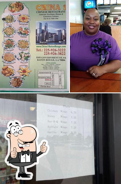 China One, Baton Rouge - Restaurant menu, prices and reviews