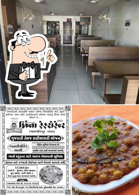 Krishna Restaurnat A/C, Rajkot - Restaurant menu, prices and reviews