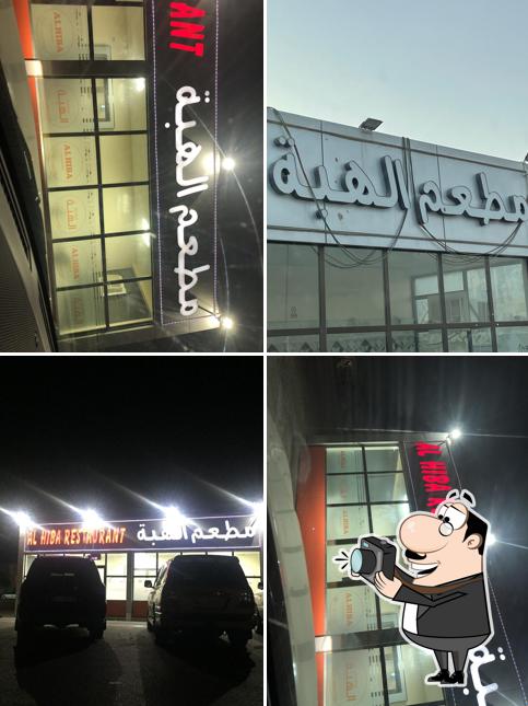 Al Hiba Restaurant, Madinat Zayed - Restaurant menu, prices and reviews