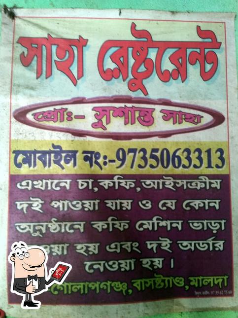 Saha Restaurant - Restaurant menu, prices and reviews