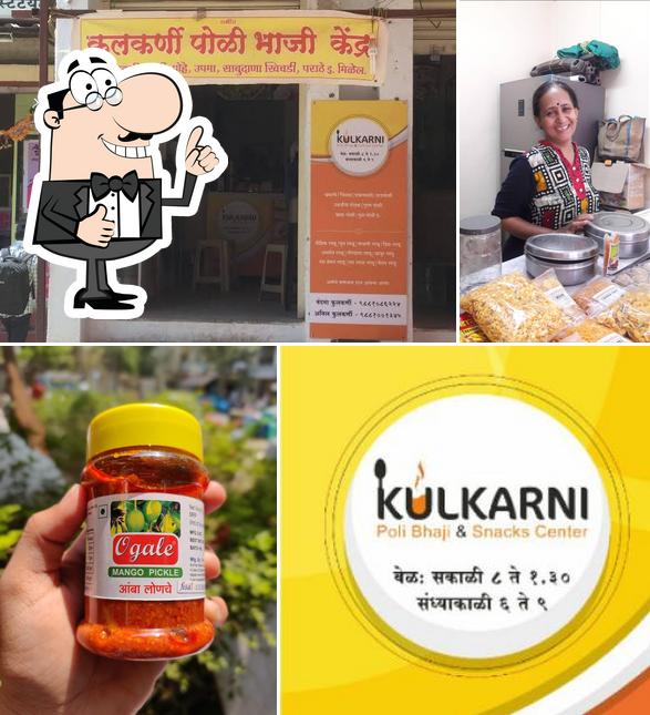 Kulkarni Poli Bhaji Kendra, Pune - Restaurant menu, prices and reviews