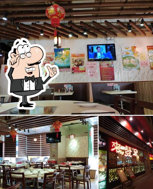 Loi Fat Koon Hot Pot & Dim Sum, Hong Kong - Restaurant menu, prices and ...