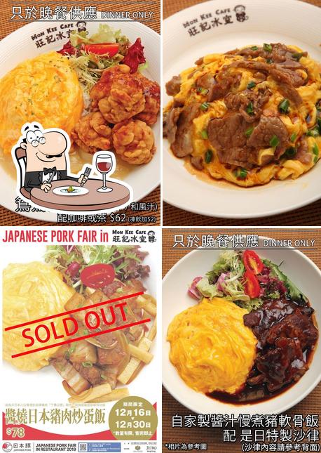 Mon Kee Café restaurant, Hong Kong, Shop A - Restaurant reviews