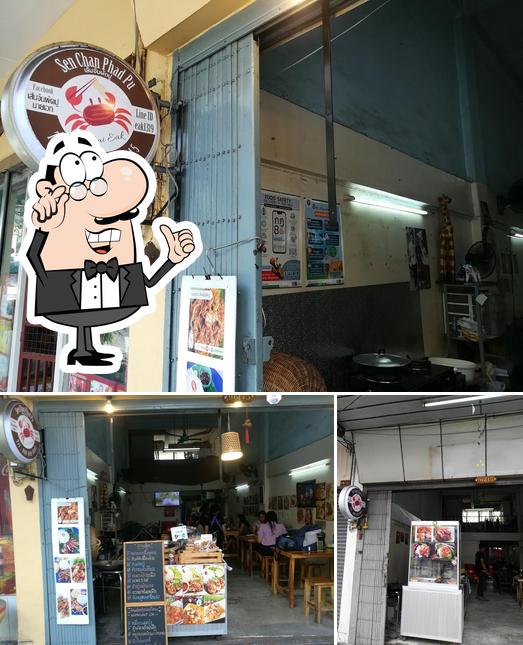 Sen Chan Phad Pu restaurant, Bangkok - Restaurant reviews