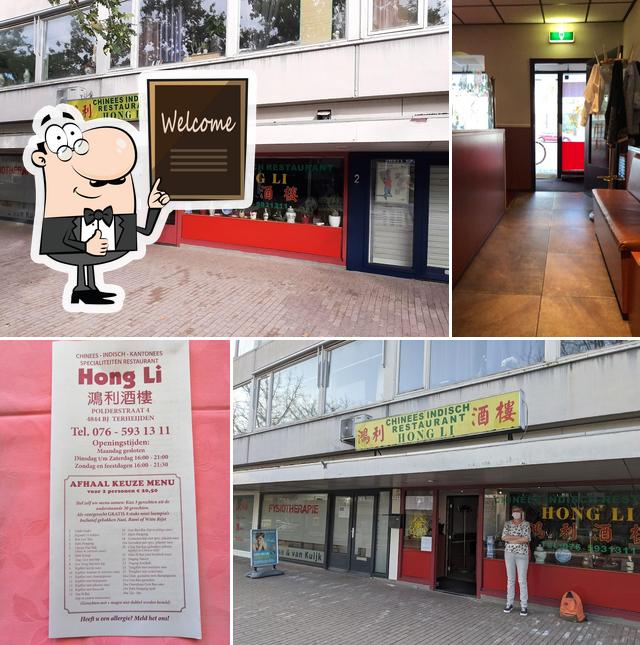 Hong Li, Terheijden - Restaurant menu, prices and reviews