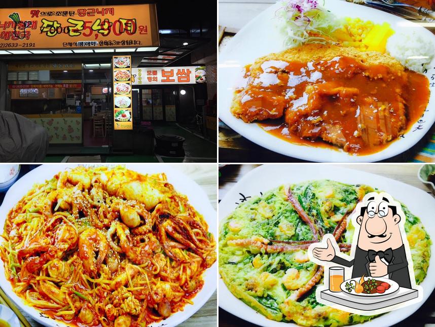 Wondang Gamja-tang(pork back-bone stew) restaurant, Seoul, 8 Dangsan-ro ...
