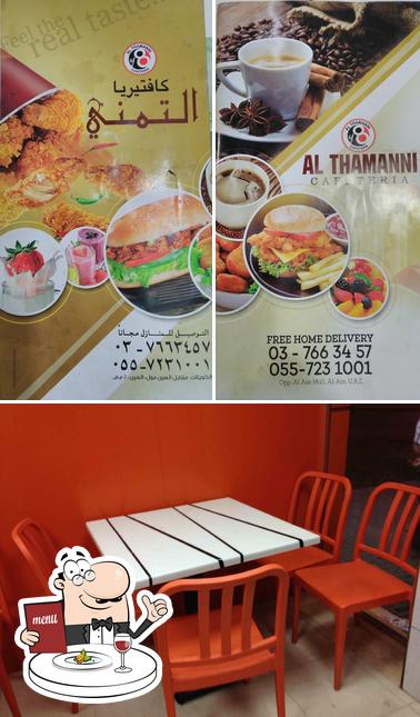 Al Tamanni Cafeteria, Al Ain - Restaurant reviews