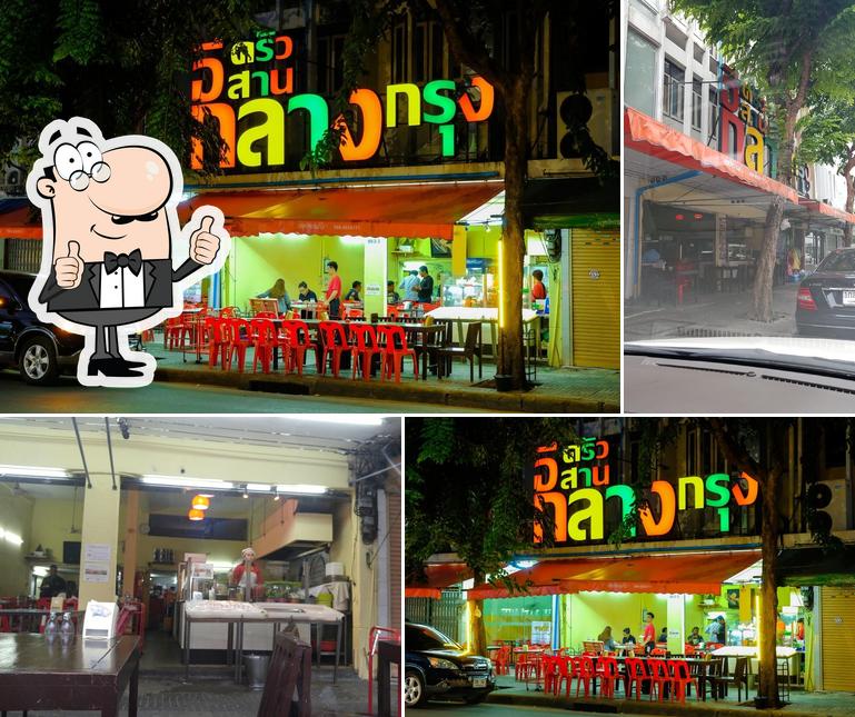 Restaurante ครัวอีสานกลางกรุง The Signature, Bangkok - Opiniones del ...