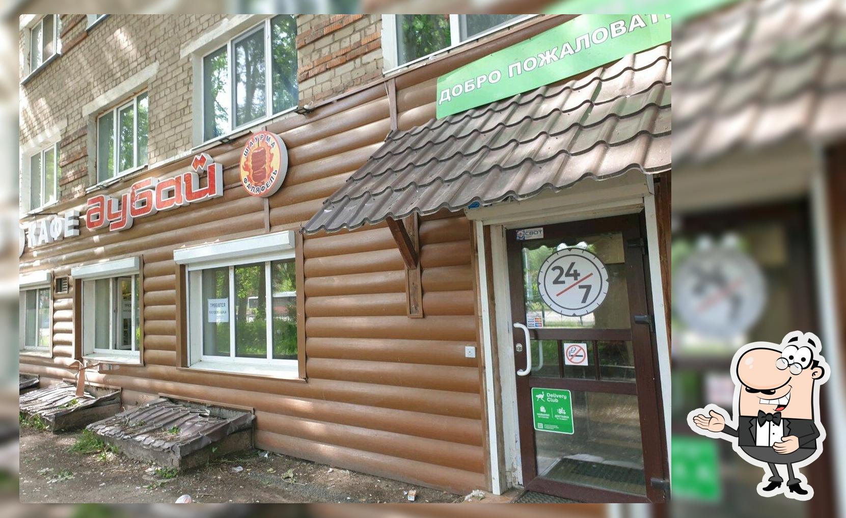 Dubai fast food, Perm - Restaurant menu and reviews