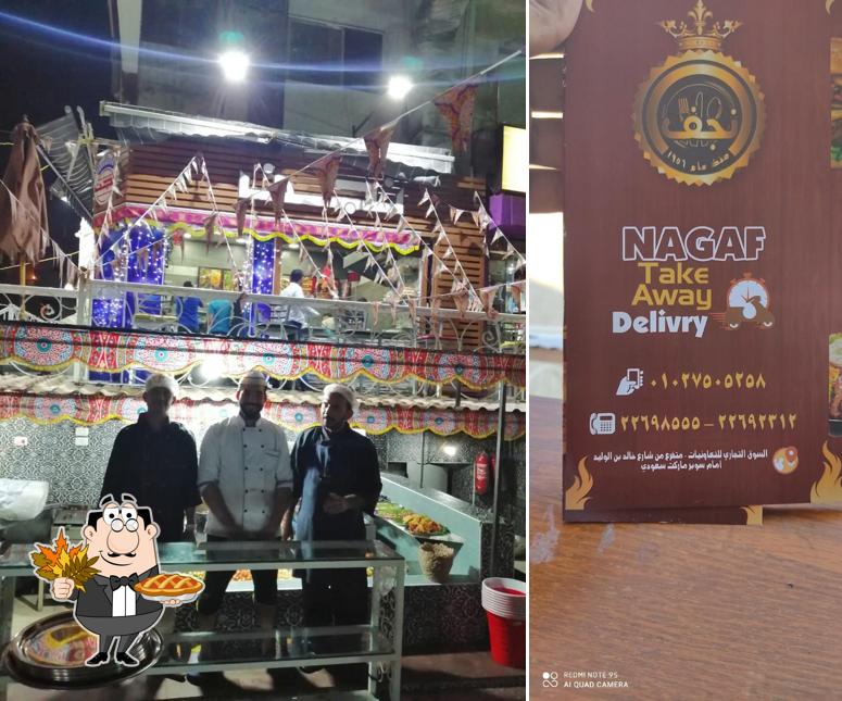 NAGAF restaurant, Egypt, قسم النزهة، 19، 11799 Sayed Zakaria ...