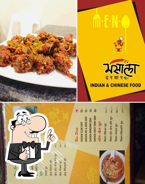 Masala Darbar, Kolhapur