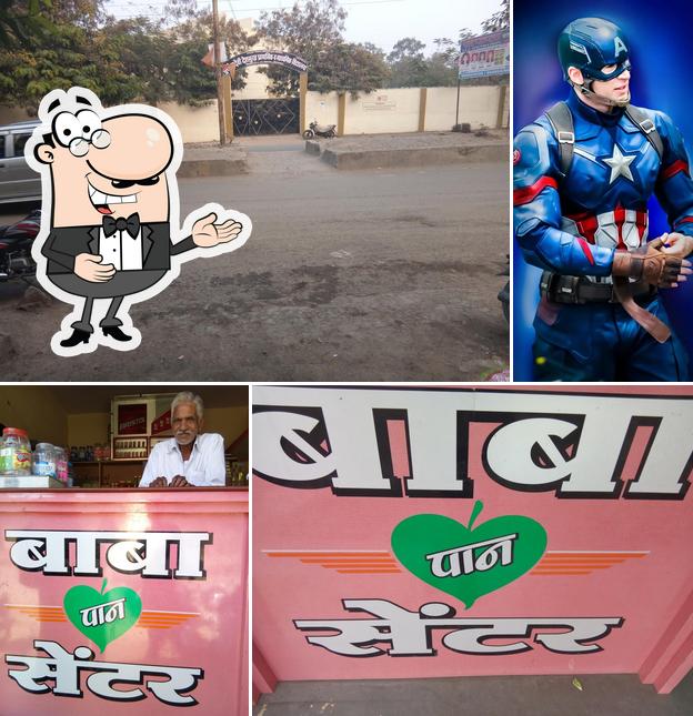Baba Pan Center, Aurangabad - Restaurant reviews