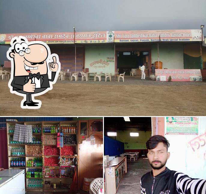 Shri Guru Jambheshwar Baba Rajasthani Hotel Galleborgaon, India ...