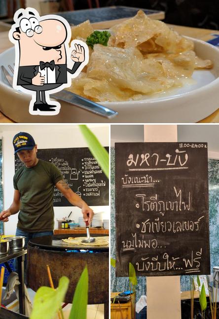 Café roti-tea โรดี&นำชา, Nong Kae - Opiniones del restaurante