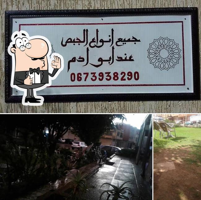 Choka Cafe, Meknes - Restaurantbewertungen