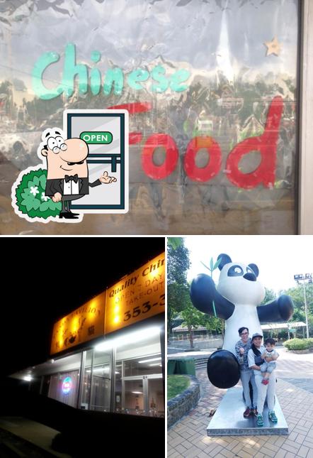 Panda Pavilion, St. Louis - Restaurant menu, prices and reviews