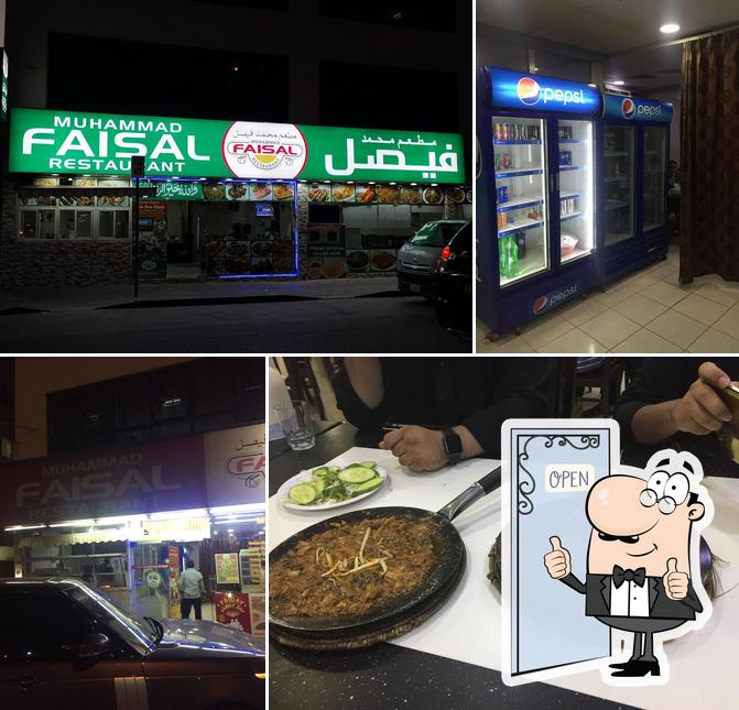 Faisal Restaurant, Dubai, 20th Street - Restaurant menu and reviews