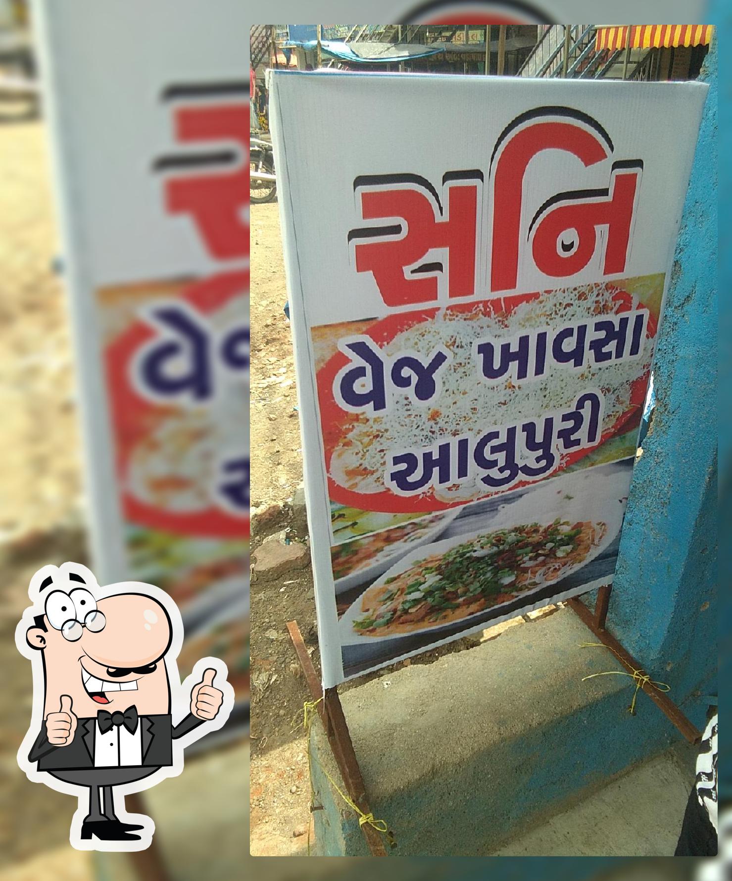 Sani veg alupuri ,khausa & sak-puri, Surat - Restaurant menu, prices ...