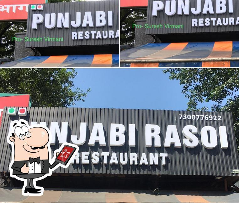 Punjabi Rasoi Restaurant, Dehradun, 87, Rajpur Rd, opp. Pantaloons ...