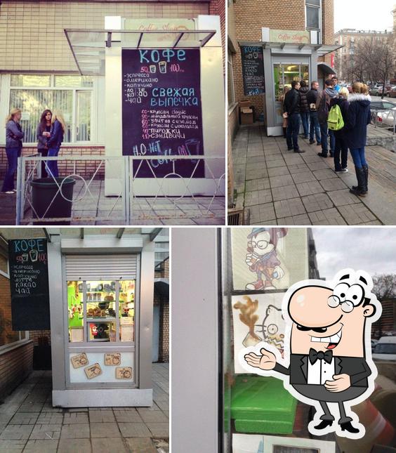 Coffee Shop, Moscow, ул. Правды - Restaurant reviews