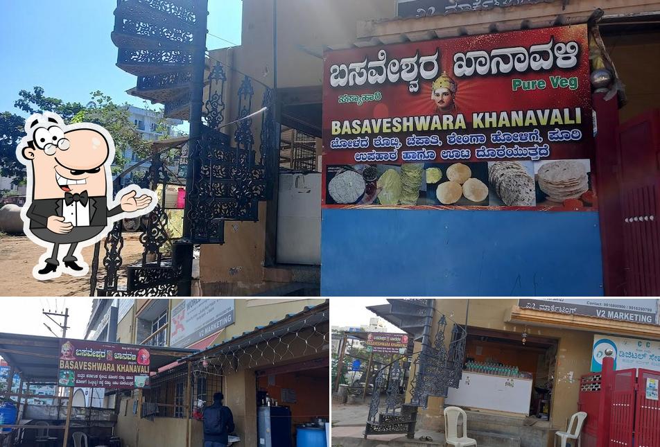 Basaveshwara khanavali. vegetarian. Jolada, Rotti Uta, meal. Hotel kr ...