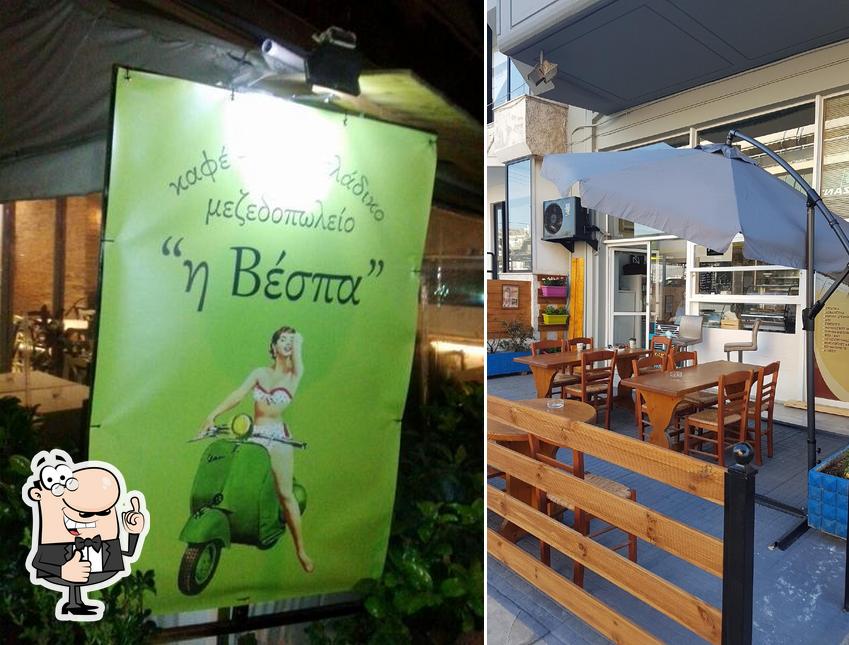 vespa cafe, Peristeri - Restaurant reviews