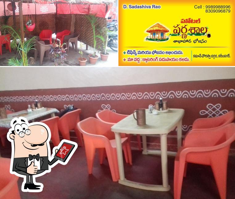 Parnasala Hotel, Karimnagar - Restaurant menu, prices and reviews