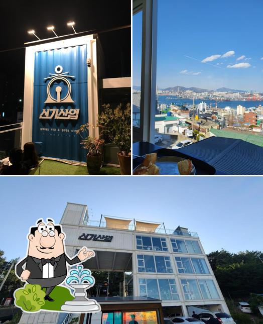 SINKI INDUSTRY CAFE, Busan - Restaurant menu and reviews