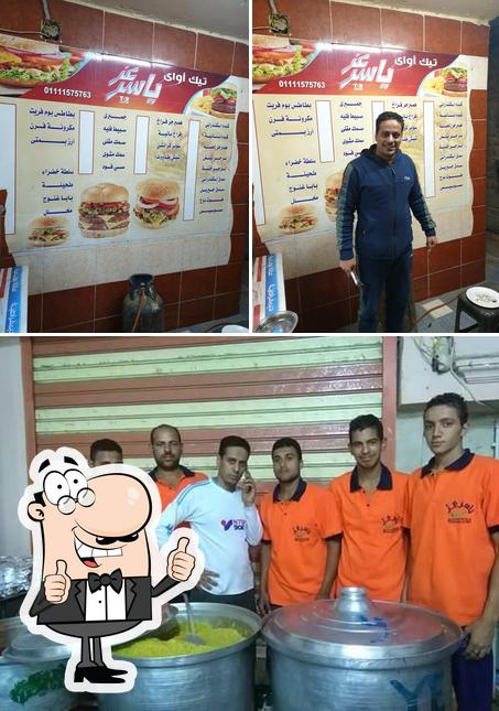 Yasser Ezz Restaurant, Egypt - Restaurantbewertungen