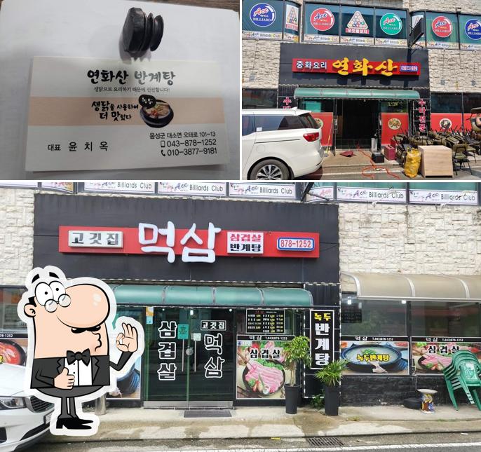 Meogsam restaurant, Eumseong-gun