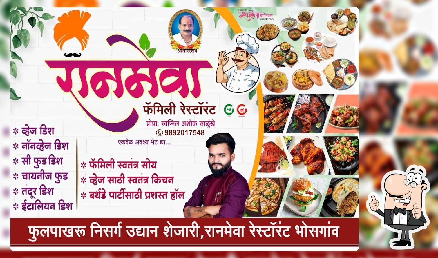 All places to eat and drink in Dhebewadi, winter 2024 - Restaurant Guru