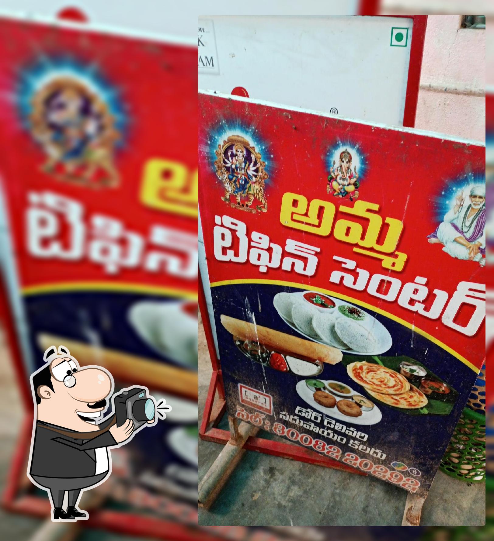 Amma tiffin center, Kakinada