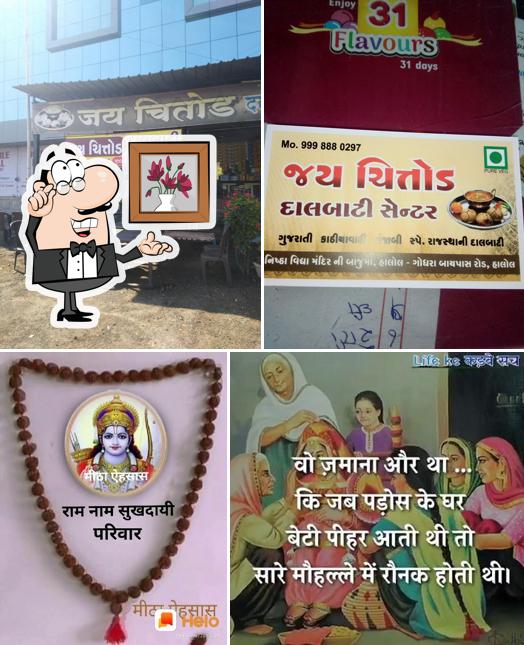 hotel jay chitod, Kanjari Part - Restaurant menu, prices and reviews