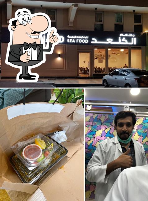 Al-Kana'ad Restaurant, Abu Dhabi - Restaurant menu and reviews