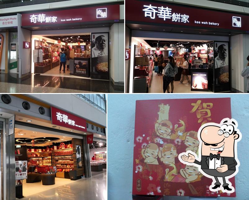 Kee Wah, Hong Kong, Shop 7E101 - Restaurant reviews