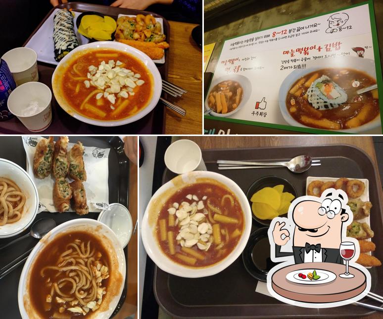 Hong Ma Tteok, Seoul - Restaurant menu, prices and reviews