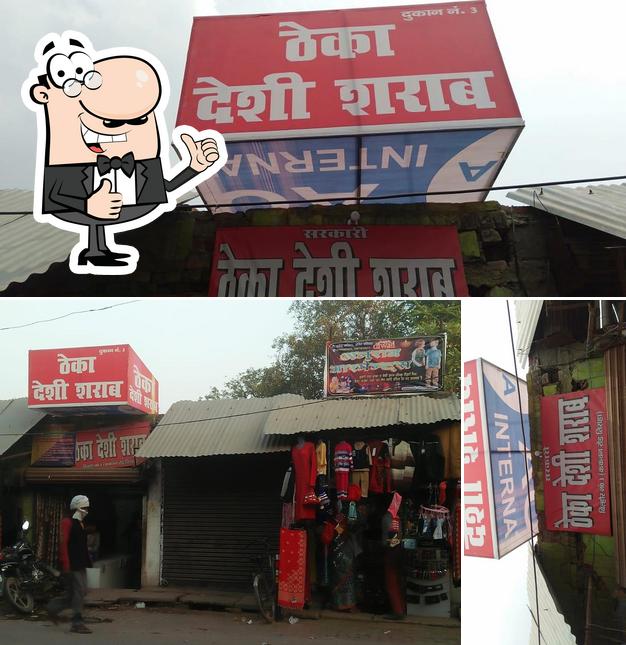 Theka desi Bilhaur, Bilhaur - Restaurant menu, prices and reviews