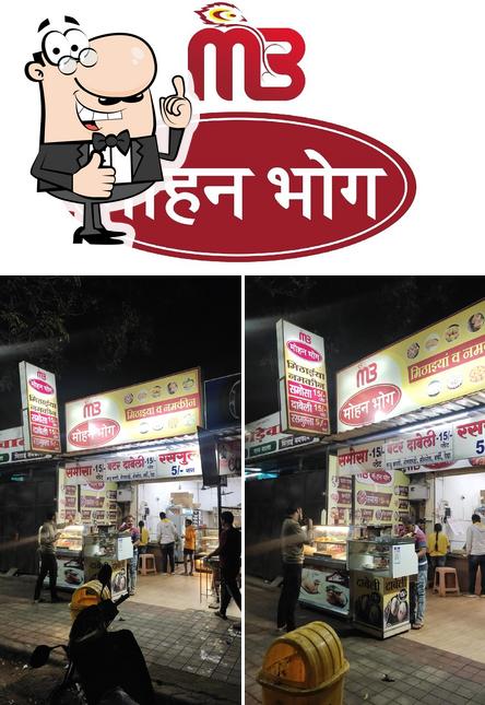 Mohan Bhog, Nagpur - Restaurant menu, prices and reviews