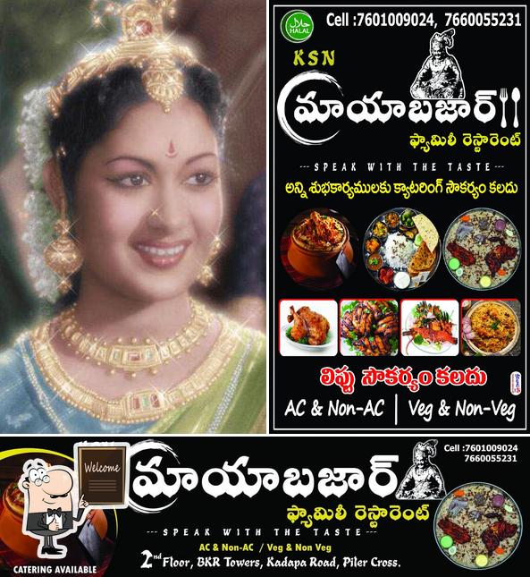 Mayabazar Family Restaurant - Restaurant menu, prices and reviews