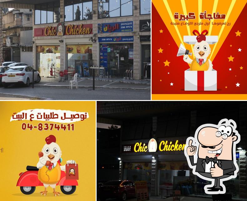 Chic Chicken restaurant, Nazareth - Restaurant reviews