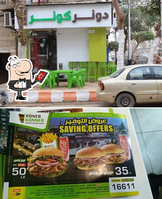 Sohag Doner Konner, Sohag - Restaurant menu, prices and reviews