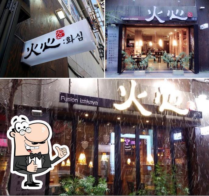Hwasim, Cheongju-si - Restaurant menu, prices and reviews