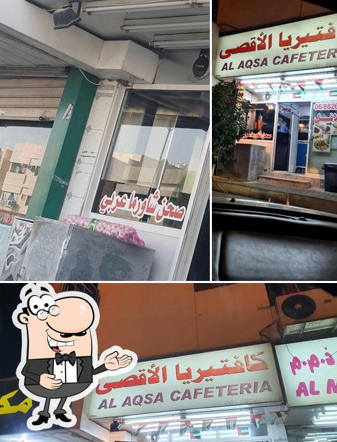 Al Aqsa Cafeteria, Al Dhaid - Restaurant reviews