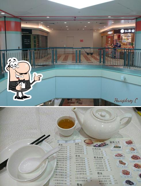 Fulum Fishman's Wharf Restaurant, Hong Kong - Restaurant menu, prices ...