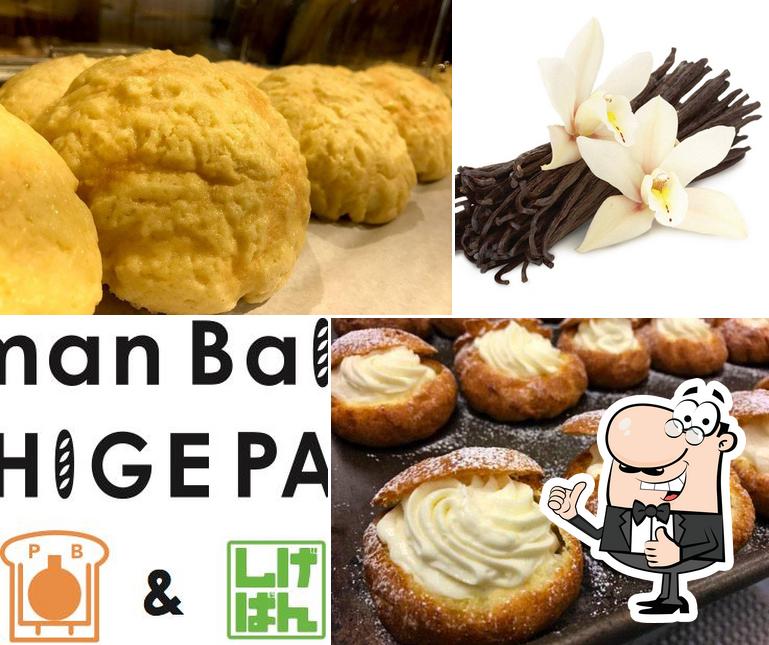 Pullman Bakery & Shige Pan in Edgewater - Restaurant menu and reviews