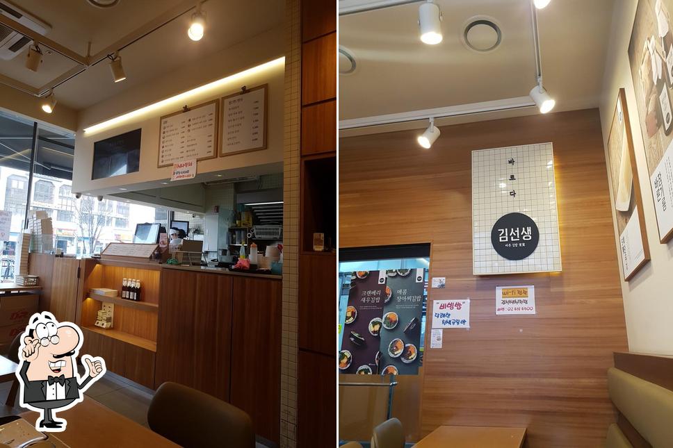 Barda gimseonsaeng Shincheon points, Seoul, 35-2 잠실3동 - Restaurant reviews