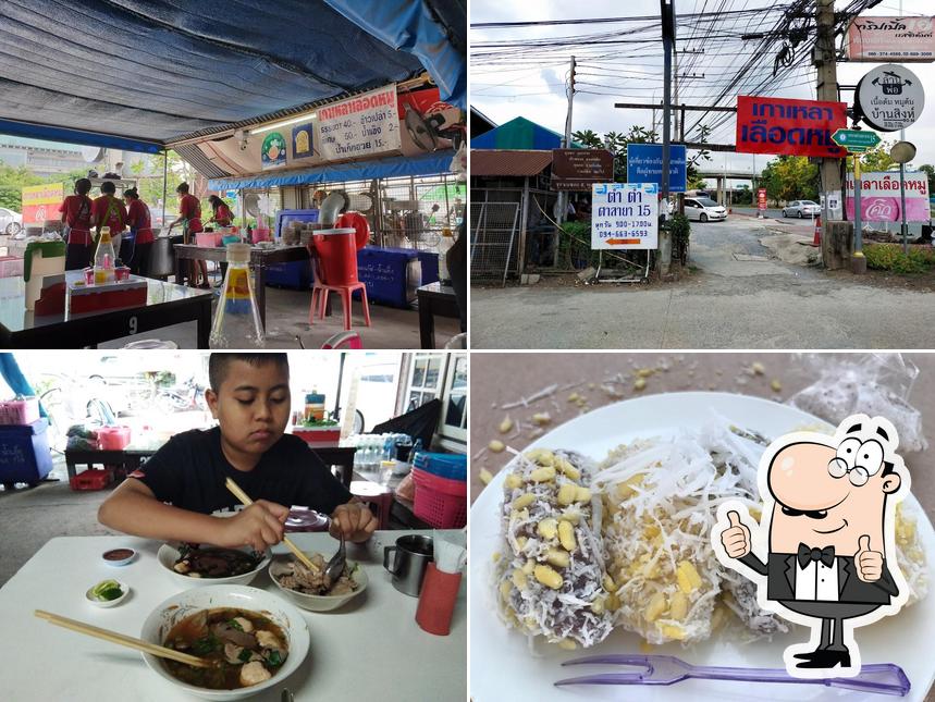 Restaurante Lung Meng Kao Lao Leud Moo - Salaya Soi 15, Khlong Yong ...