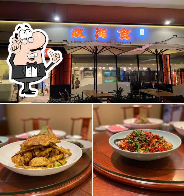 Hunan Spicy Cuisine, Haymarket - Restaurant menu, prices and reviews