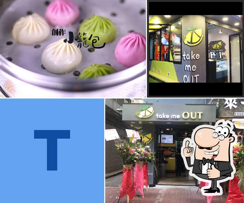 take Me OUT, Hong Kong - Restaurant menu, prices and reviews