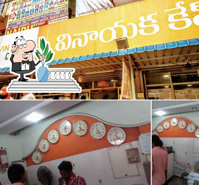 Vinayaka Cafe, Kakinada - Restaurant menu, prices and reviews